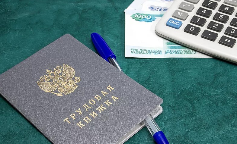 Влияние трудового стажа на назначение пенсии