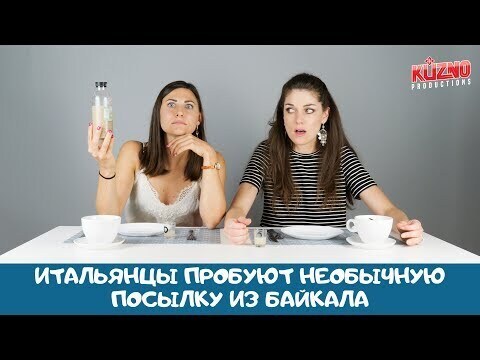 Доверчивым итальянцам подсунули пенис изюбря. Шок