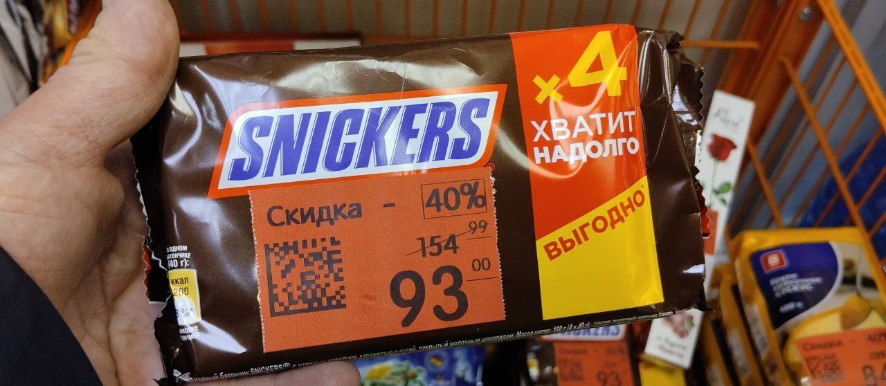 Стоит или не стоит покупать уцененный товар? Почему уцененку продают в ...