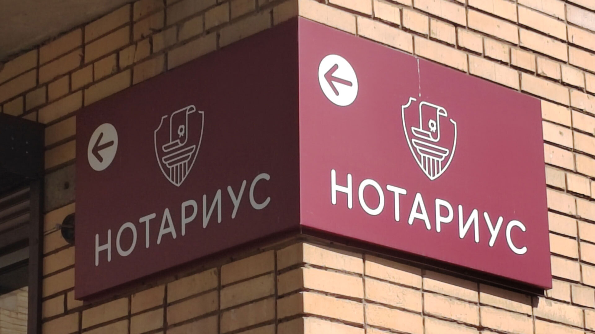 Как сейчас отменяют исполнительную надпись нотариуса по кредитному